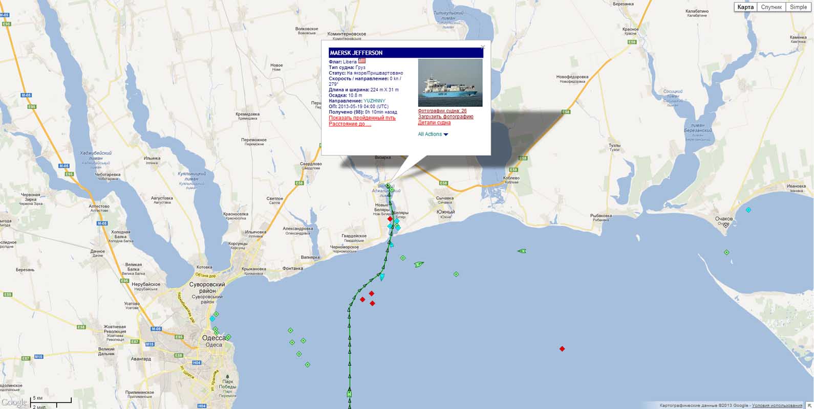 BlackSeaNews | MAERSK JEFFERSON container ship is at Yuzhny Port near ...